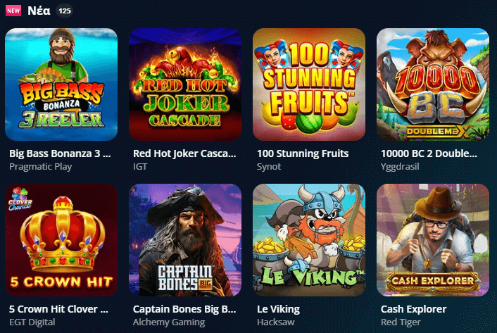 Novibet Casino - Επίσημη ιστοσελίδα του Novibet Greece